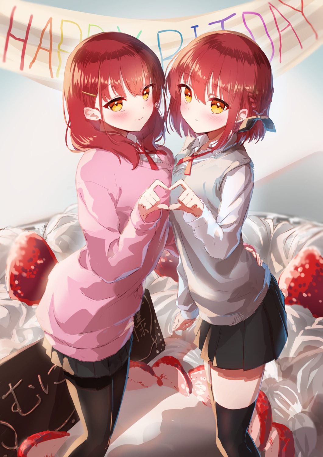 Dentaku Music Pantyhose Seifuku Sweater Symmetrical Docking Thighhighs 853583 Yandere